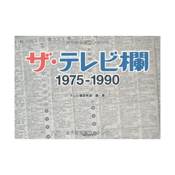 ※掲載されている商品の写真は代表写真となっておりますので、外箱、説明書、リモコン等は付属しない場合がございます。用途機能として最低限の付属品はお送りいたしますが、気になる方はご購入前にお問い合わせをお願いいたします。またイヤホン・カートリッ...