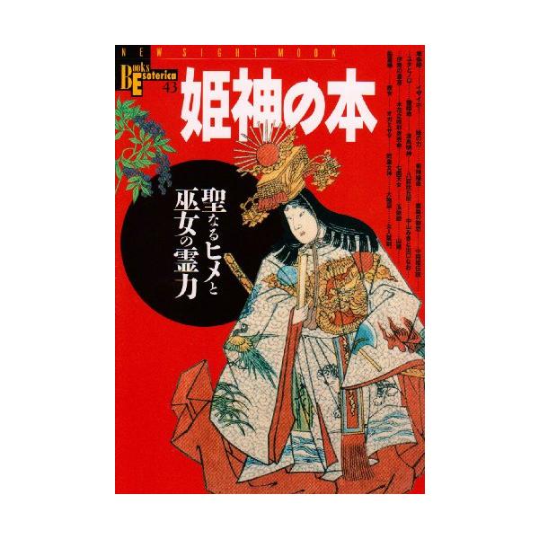 ※掲載されている商品の写真は代表写真となっておりますので、外箱、説明書、リモコン等は付属しない場合がございます。用途機能として最低限の付属品はお送りいたしますが、気になる方はご購入前にお問い合わせをお願いいたします。またイヤホン・カートリッ...