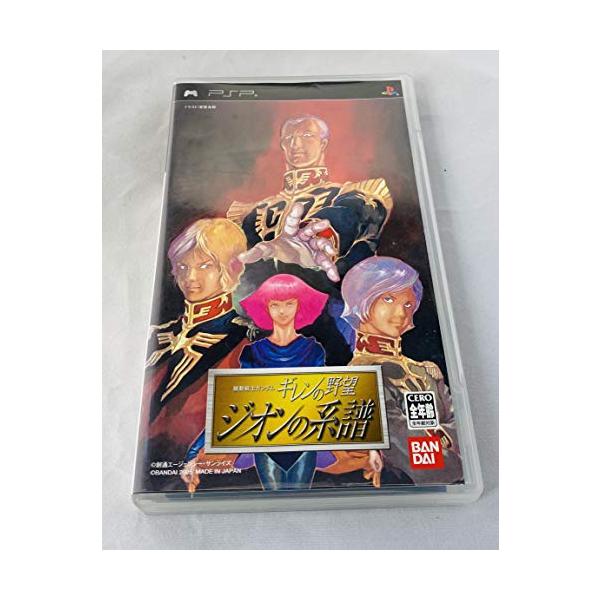 ※掲載されている商品の写真は代表写真となっておりますので、外箱、説明書、リモコン等は付属しない場合がございます。用途機能として最低限の付属品はお送りいたしますが、気になる方はご購入前にお問い合わせをお願いいたします。またイヤホン・カートリッ...