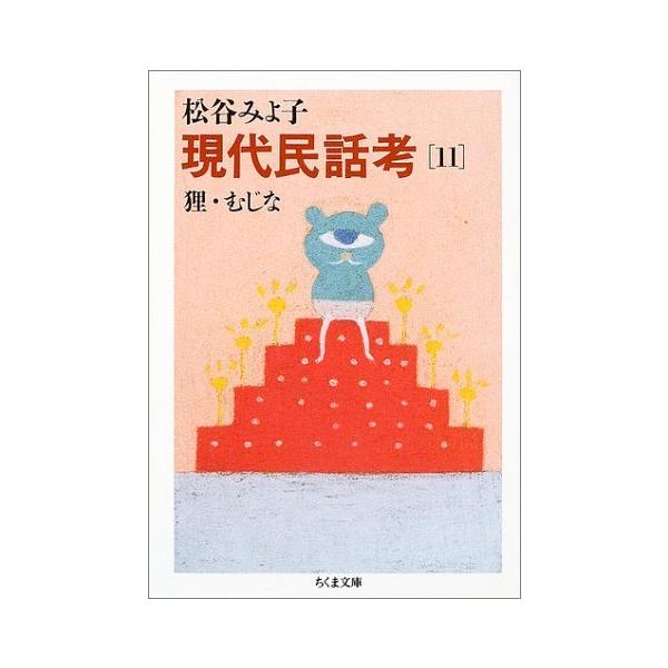 ※掲載されている商品の写真は代表写真となっておりますので、外箱、説明書、リモコン等は付属しない場合がございます。用途機能として最低限の付属品はお送りいたしますが、気になる方はご購入前にお問い合わせをお願いいたします。またイヤホン・カートリッ...