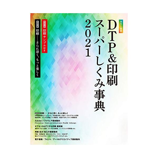 ※掲載されている商品の写真は代表写真となっておりますので、外箱、説明書、リモコン等は付属しない場合がございます。用途機能として最低限の付属品はお送りいたしますが、気になる方はご購入前にお問い合わせをお願いいたします。またイヤホン・カートリッ...