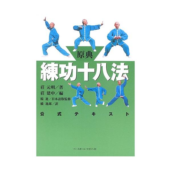 ※掲載されている商品の写真は代表写真となっておりますので、外箱、説明書、リモコン等は付属しない場合がございます。用途機能として最低限の付属品はお送りいたしますが、気になる方はご購入前にお問い合わせをお願いいたします。またイヤホン・カートリッ...