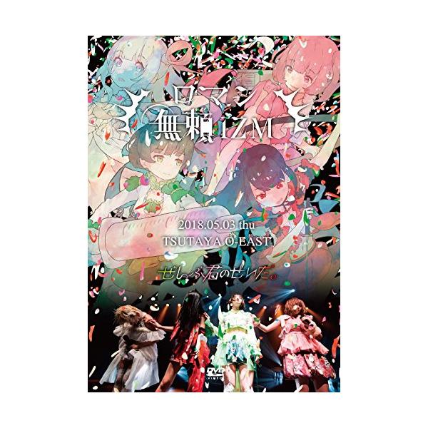 ※掲載されている商品の写真は代表写真となっておりますので、外箱、説明書、リモコン等は付属しない場合がございます。用途機能として最低限の付属品はお送りいたしますが、気になる方はご購入前にお問い合わせをお願いいたします。またイヤホン・カートリッ...