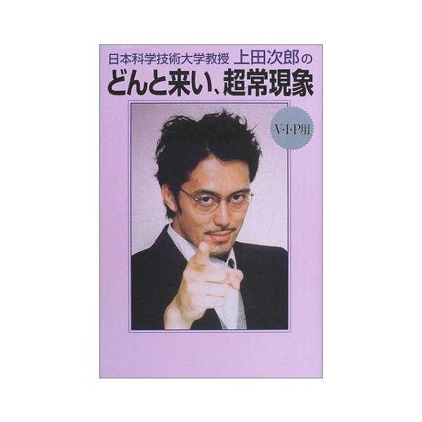 ※掲載されている商品の写真は代表写真となっておりますので、外箱、説明書、リモコン等は付属しない場合がございます。用途機能として最低限の付属品はお送りいたしますが、気になる方はご購入前にお問い合わせをお願いいたします。またイヤホン・カートリッ...