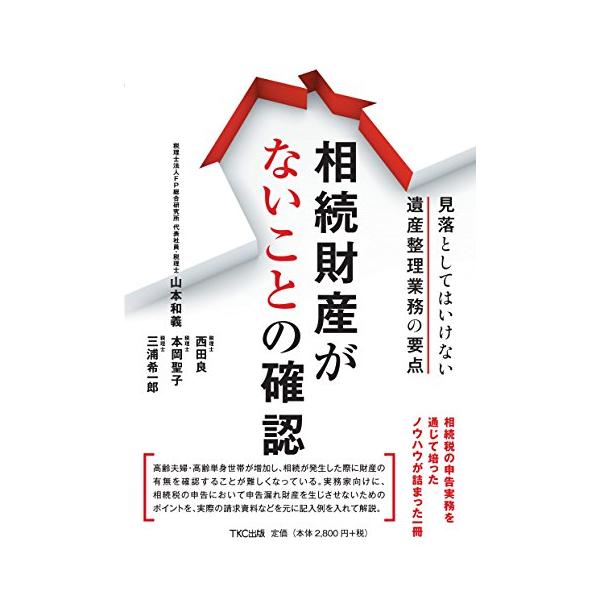 ※掲載されている商品の写真は代表写真となっておりますので、外箱、説明書、リモコン等は付属しない場合がございます。用途機能として最低限の付属品はお送りいたしますが、気になる方はご購入前にお問い合わせをお願いいたします。またイヤホン・カートリッ...