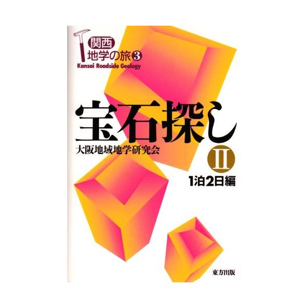 ※掲載されている商品の写真は代表写真となっておりますので、外箱、説明書、リモコン等は付属しない場合がございます。用途機能として最低限の付属品はお送りいたしますが、気になる方はご購入前にお問い合わせをお願いいたします。またイヤホン・カートリッ...