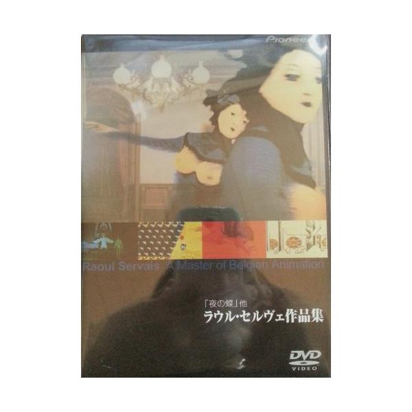 ※掲載されている商品の写真は代表写真となっておりますので、外箱、説明書、リモコン等は付属しない場合がございます。用途機能として最低限の付属品はお送りいたしますが、気になる方はご購入前にお問い合わせをお願いいたします。またイヤホン・カートリッ...