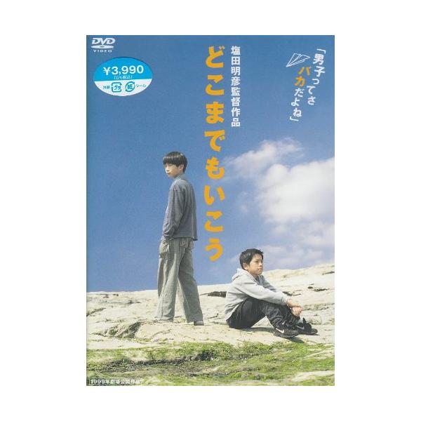 ※掲載されている商品の写真は代表写真となっておりますので、外箱、説明書、リモコン等は付属しない場合がございます。用途機能として最低限の付属品はお送りいたしますが、気になる方はご購入前にお問い合わせをお願いいたします。またイヤホン・カートリッ...