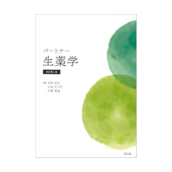 ※掲載されている商品の写真は代表写真となっておりますので、外箱、説明書、リモコン等は付属しない場合がございます。用途機能として最低限の付属品はお送りいたしますが、気になる方はご購入前にお問い合わせをお願いいたします。またイヤホン・カートリッ...