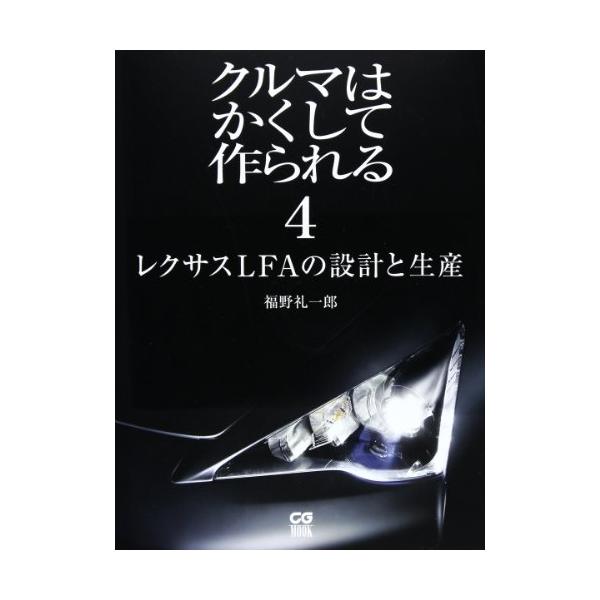 ※掲載されている商品の写真は代表写真となっておりますので、外箱、説明書、リモコン等は付属しない場合がございます。用途機能として最低限の付属品はお送りいたしますが、気になる方はご購入前にお問い合わせをお願いいたします。またイヤホン・カートリッ...