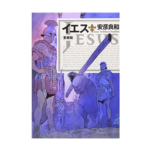 ※掲載されている商品の写真は代表写真となっておりますので、外箱、説明書、リモコン等は付属しない場合がございます。用途機能として最低限の付属品はお送りいたしますが、気になる方はご購入前にお問い合わせをお願いいたします。またイヤホン・カートリッ...
