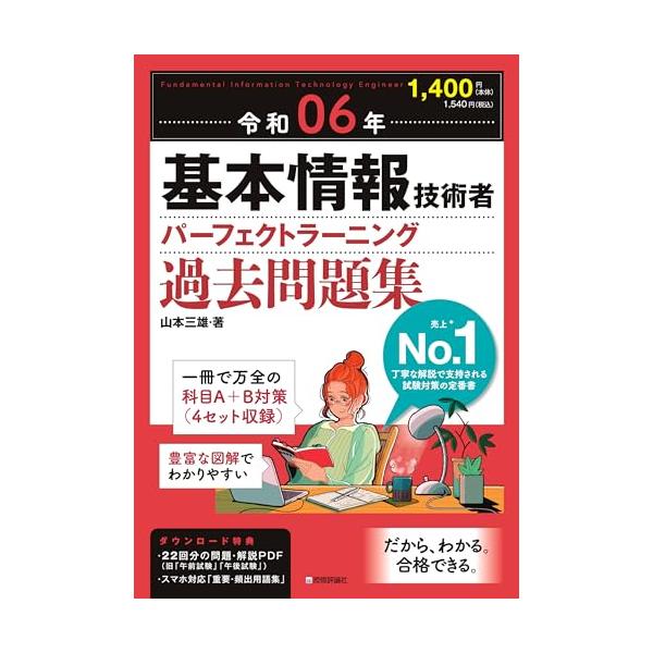 ※掲載されている商品の写真は代表写真となっておりますので、外箱、説明書、リモコン等は付属しない場合がございます。用途機能として最低限の付属品はお送りいたしますが、気になる方はご購入前にお問い合わせをお願いいたします。またイヤホン・カートリッ...
