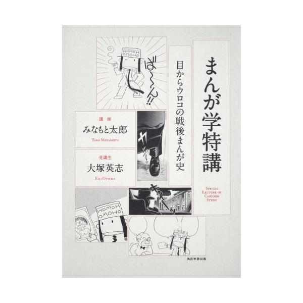 ※掲載されている商品の写真は代表写真となっておりますので、外箱、説明書、リモコン等は付属しない場合がございます。用途機能として最低限の付属品はお送りいたしますが、気になる方はご購入前にお問い合わせをお願いいたします。またイヤホン・カートリッ...