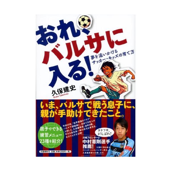※掲載されている商品の写真は代表写真となっておりますので、外箱、説明書、リモコン等は付属しない場合がございます。用途機能として最低限の付属品はお送りいたしますが、気になる方はご購入前にお問い合わせをお願いいたします。またイヤホン・カートリッ...