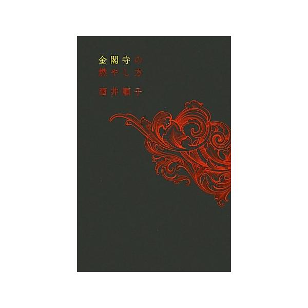 ※掲載されている商品の写真は代表写真となっておりますので、外箱、説明書、リモコン等は付属しない場合がございます。用途機能として最低限の付属品はお送りいたしますが、気になる方はご購入前にお問い合わせをお願いいたします。またイヤホン・カートリッ...