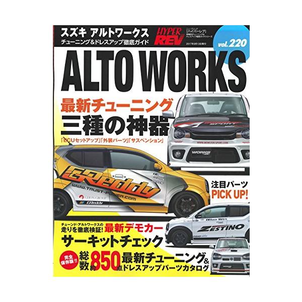 ※掲載されている商品の写真は代表写真となっておりますので、外箱、説明書、リモコン等は付属しない場合がございます。用途機能として最低限の付属品はお送りいたしますが、気になる方はご購入前にお問い合わせをお願いいたします。またイヤホン・カートリッ...