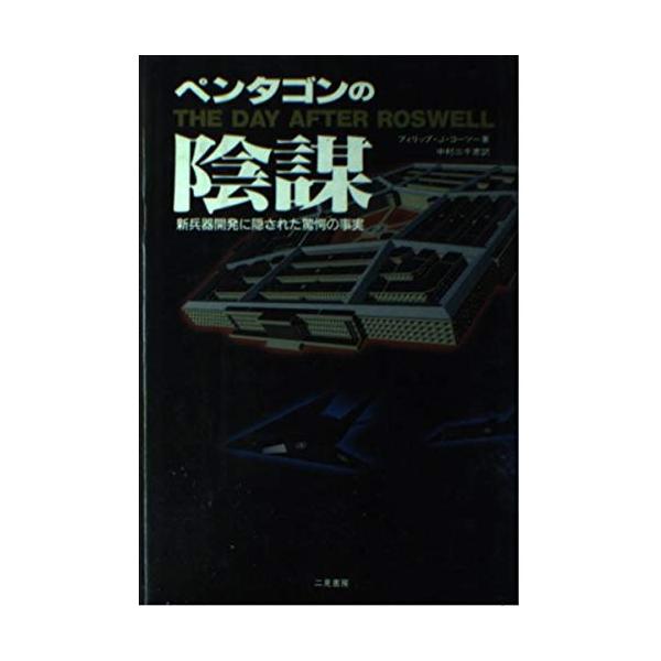 ※掲載されている商品の写真は代表写真となっておりますので、外箱、説明書、リモコン等は付属しない場合がございます。用途機能として最低限の付属品はお送りいたしますが、気になる方はご購入前にお問い合わせをお願いいたします。またイヤホン・カートリッ...
