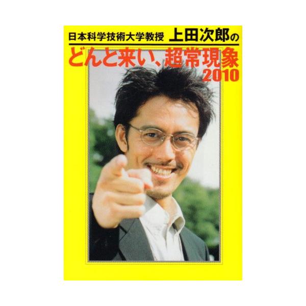 ※掲載されている商品の写真は代表写真となっておりますので、外箱、説明書、リモコン等は付属しない場合がございます。用途機能として最低限の付属品はお送りいたしますが、気になる方はご購入前にお問い合わせをお願いいたします。またイヤホン・カートリッ...