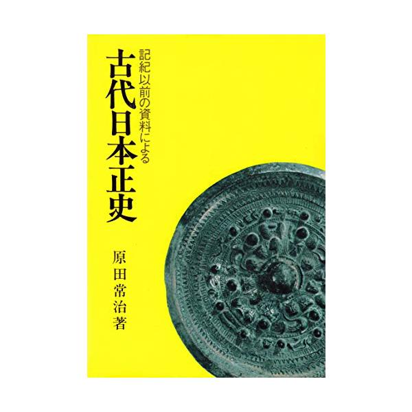 ※掲載されている商品の写真は代表写真となっておりますので、外箱、説明書、リモコン等は付属しない場合がございます。用途機能として最低限の付属品はお送りいたしますが、気になる方はご購入前にお問い合わせをお願いいたします。またイヤホン・カートリッ...