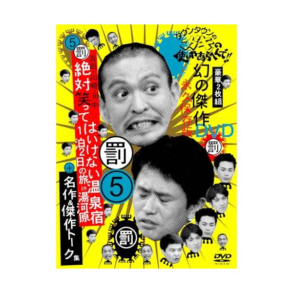 ※掲載されている商品の写真は代表写真となっておりますので、外箱、説明書、リモコン等は付属しない場合がございます。用途機能として最低限の付属品はお送りいたしますが、気になる方はご購入前にお問い合わせをお願いいたします。またイヤホン・カートリッ...