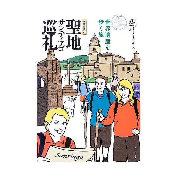 ※掲載されている商品の写真は代表写真となっておりますので、外箱、説明書、リモコン等は付属しない場合がございます。用途機能として最低限の付属品はお送りいたしますが、気になる方はご購入前にお問い合わせをお願いいたします。またイヤホン・カートリッ...