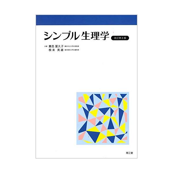 ※掲載されている商品の写真は代表写真となっておりますので、外箱、説明書、リモコン等は付属しない場合がございます。用途機能として最低限の付属品はお送りいたしますが、気になる方はご購入前にお問い合わせをお願いいたします。またイヤホン・カートリッ...