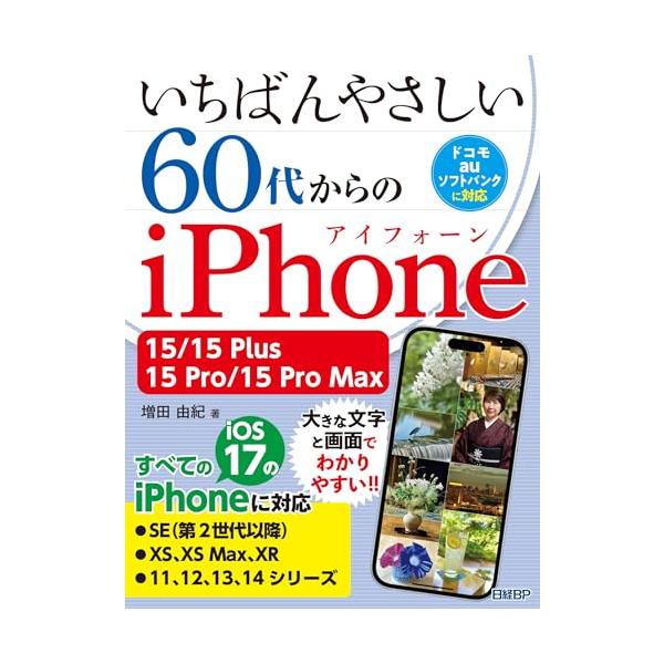 ※掲載されている商品の写真は代表写真となっておりますので、外箱、説明書、リモコン等は付属しない場合がございます。用途機能として最低限の付属品はお送りいたしますが、気になる方はご購入前にお問い合わせをお願いいたします。またイヤホン・カートリッ...