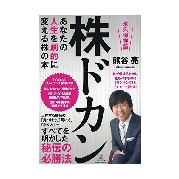 ※掲載されている商品の写真は代表写真となっておりますので、外箱、説明書、リモコン等は付属しない場合がございます。用途機能として最低限の付属品はお送りいたしますが、気になる方はご購入前にお問い合わせをお願いいたします。またイヤホン・カートリッ...
