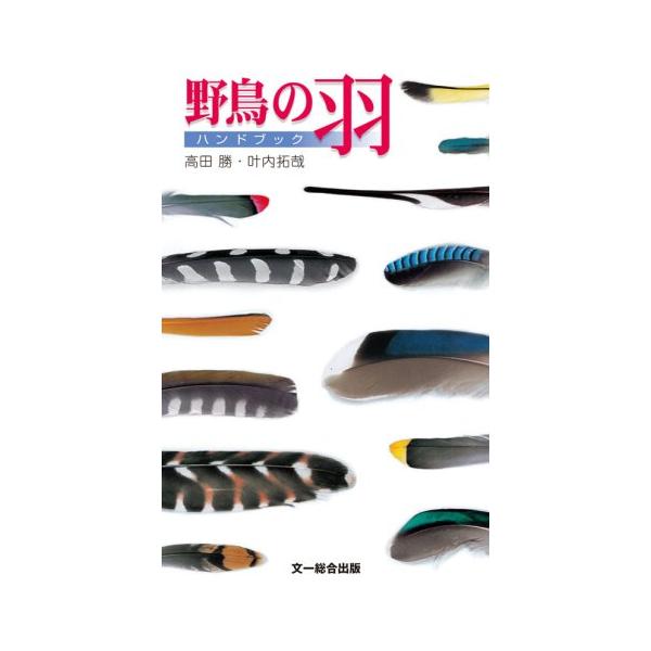 ※掲載されている商品の写真は代表写真となっておりますので、外箱、説明書、リモコン等は付属しない場合がございます。用途機能として最低限の付属品はお送りいたしますが、気になる方はご購入前にお問い合わせをお願いいたします。またイヤホン・カートリッ...