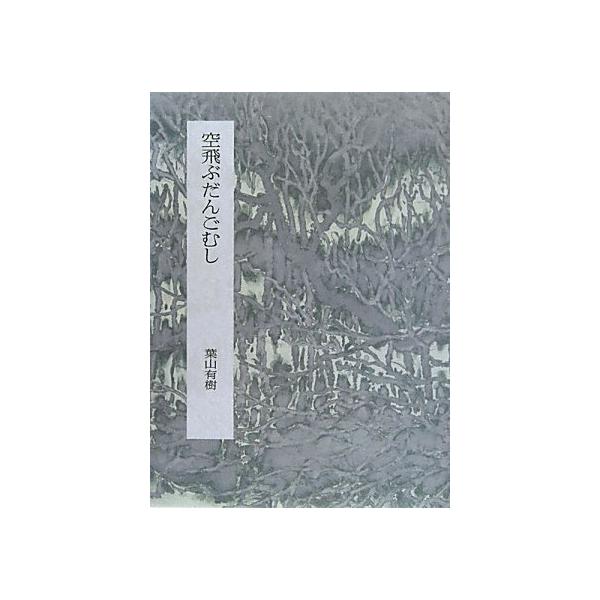 ※掲載されている商品の写真は代表写真となっておりますので、外箱、説明書、リモコン等は付属しない場合がございます。用途機能として最低限の付属品はお送りいたしますが、気になる方はご購入前にお問い合わせをお願いいたします。またイヤホン・カートリッ...