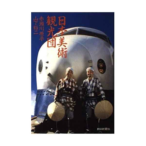 ※掲載されている商品の写真は代表写真となっておりますので、外箱、説明書、リモコン等は付属しない場合がございます。用途機能として最低限の付属品はお送りいたしますが、気になる方はご購入前にお問い合わせをお願いいたします。またイヤホン・カートリッ...