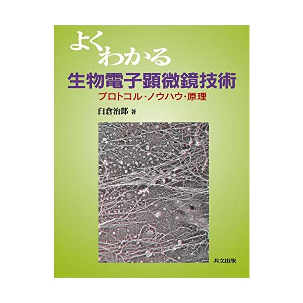 ※掲載されている商品の写真は代表写真となっておりますので、外箱、説明書、リモコン等は付属しない場合がございます。用途機能として最低限の付属品はお送りいたしますが、気になる方はご購入前にお問い合わせをお願いいたします。またイヤホン・カートリッ...