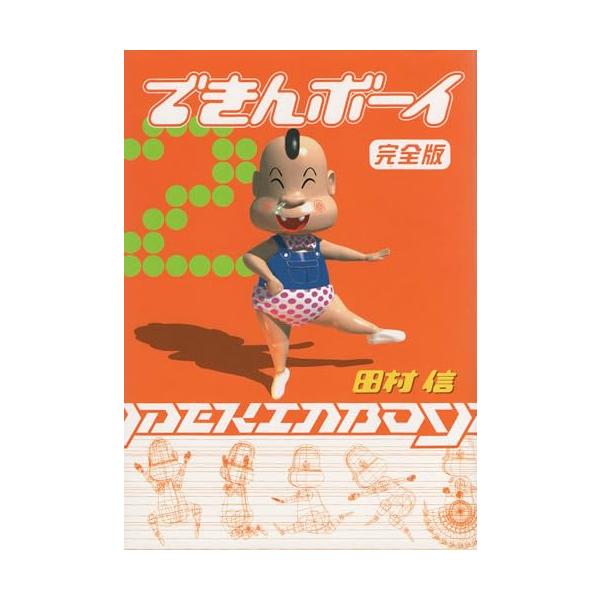 ※掲載されている商品の写真は代表写真となっておりますので、外箱、説明書、リモコン等は付属しない場合がございます。用途機能として最低限の付属品はお送りいたしますが、気になる方はご購入前にお問い合わせをお願いいたします。またイヤホン・カートリッ...