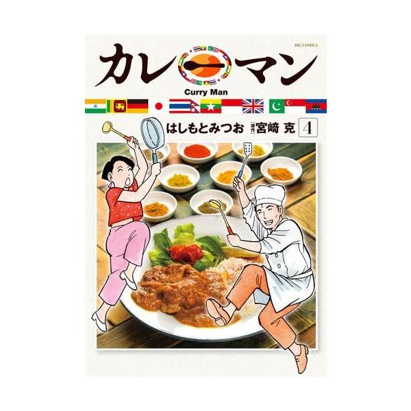 ※掲載されている商品の写真は代表写真となっておりますので、外箱、説明書、リモコン等は付属しない場合がございます。用途機能として最低限の付属品はお送りいたしますが、気になる方はご購入前にお問い合わせをお願いいたします。またイヤホン・カートリッ...