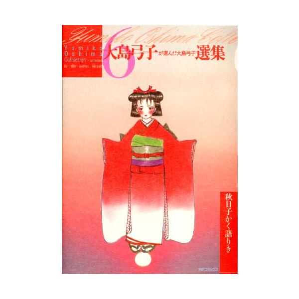※掲載されている商品の写真は代表写真となっておりますので、外箱、説明書、リモコン等は付属しない場合がございます。用途機能として最低限の付属品はお送りいたしますが、気になる方はご購入前にお問い合わせをお願いいたします。またイヤホン・カートリッ...