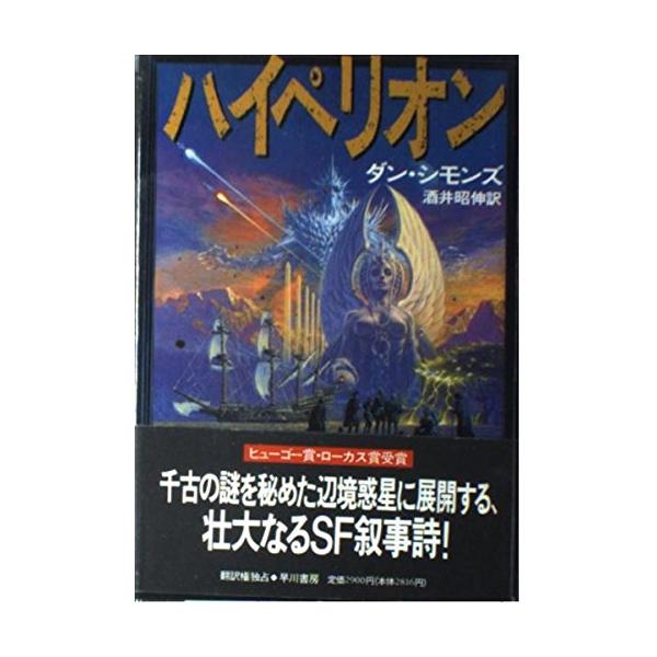 ※掲載されている商品の写真は代表写真となっておりますので、外箱、説明書、リモコン等は付属しない場合がございます。用途機能として最低限の付属品はお送りいたしますが、気になる方はご購入前にお問い合わせをお願いいたします。またイヤホン・カートリッ...