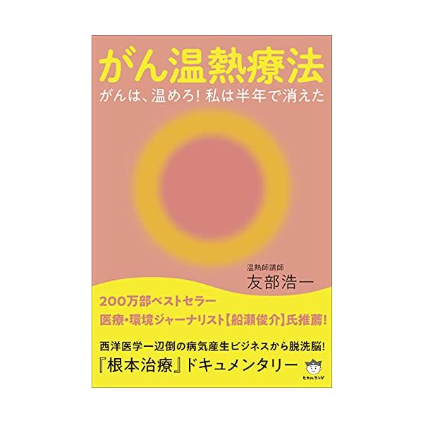※掲載されている商品の写真は代表写真となっておりますので、外箱、説明書、リモコン等は付属しない場合がございます。用途機能として最低限の付属品はお送りいたしますが、気になる方はご購入前にお問い合わせをお願いいたします。またイヤホン・カートリッ...
