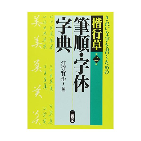 ※掲載されている商品の写真は代表写真となっておりますので、外箱、説明書、リモコン等は付属しない場合がございます。用途機能として最低限の付属品はお送りいたしますが、気になる方はご購入前にお問い合わせをお願いいたします。またイヤホン・カートリッ...
