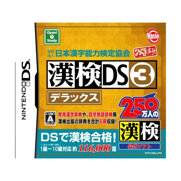 ※掲載されている商品の写真は代表写真となっておりますので、外箱、説明書、リモコン等は付属しない場合がございます。用途機能として最低限の付属品はお送りいたしますが、気になる方はご購入前にお問い合わせをお願いいたします。またイヤホン・カートリッ...