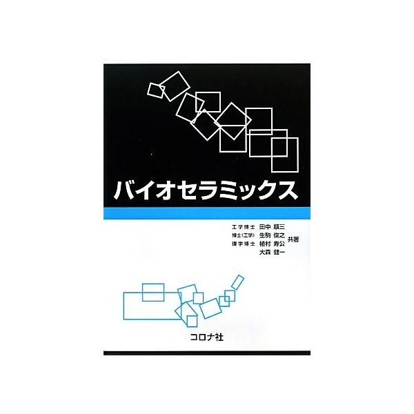 ※掲載されている商品の写真は代表写真となっておりますので、外箱、説明書、リモコン等は付属しない場合がございます。用途機能として最低限の付属品はお送りいたしますが、気になる方はご購入前にお問い合わせをお願いいたします。またイヤホン・カートリッ...