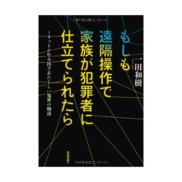 ※掲載されている商品の写真は代表写真となっておりますので、外箱、説明書、リモコン等は付属しない場合がございます。用途機能として最低限の付属品はお送りいたしますが、気になる方はご購入前にお問い合わせをお願いいたします。またイヤホン・カートリッ...