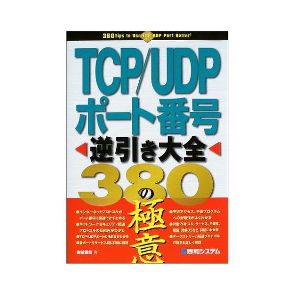 ※掲載されている商品の写真は代表写真となっておりますので、外箱、説明書、リモコン等は付属しない場合がございます。用途機能として最低限の付属品はお送りいたしますが、気になる方はご購入前にお問い合わせをお願いいたします。またイヤホン・カートリッ...