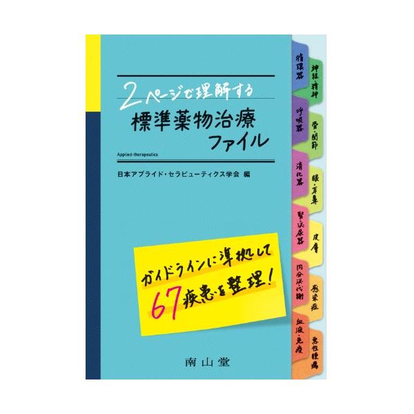 ※掲載されている商品の写真は代表写真となっておりますので、外箱、説明書、リモコン等は付属しない場合がございます。用途機能として最低限の付属品はお送りいたしますが、気になる方はご購入前にお問い合わせをお願いいたします。またイヤホン・カートリッ...
