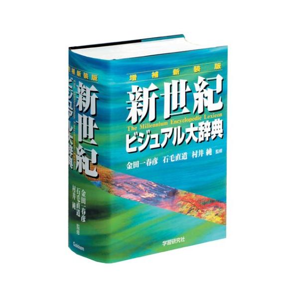 ※掲載されている商品の写真は代表写真となっておりますので、外箱、説明書、リモコン等は付属しない場合がございます。用途機能として最低限の付属品はお送りいたしますが、気になる方はご購入前にお問い合わせをお願いいたします。またイヤホン・カートリッ...
