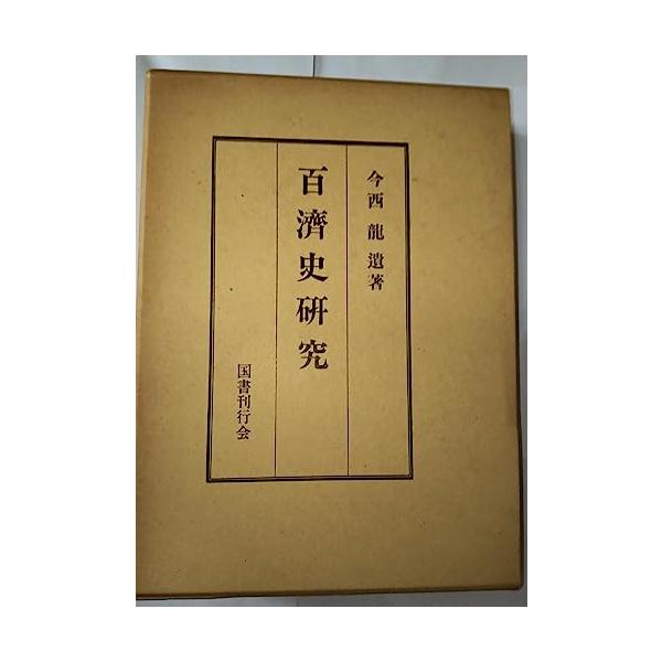 ※掲載されている商品の写真は代表写真となっておりますので、外箱、説明書、リモコン等は付属しない場合がございます。用途機能として最低限の付属品はお送りいたしますが、気になる方はご購入前にお問い合わせをお願いいたします。またイヤホン・カートリッ...