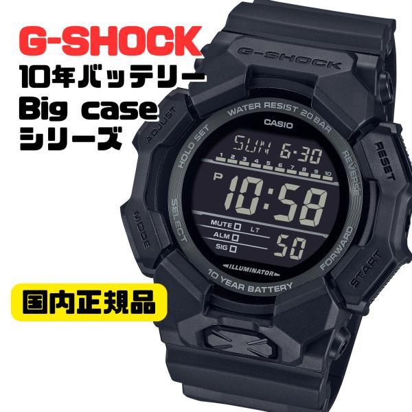 G-SHOCK GD-010-1A1JF 10年電池 デジタル腕時計 メンズ ビッグ G-SHOCK GD-010-1A1JF 10年電池 デジタル腕時計 メンズ ビッグ