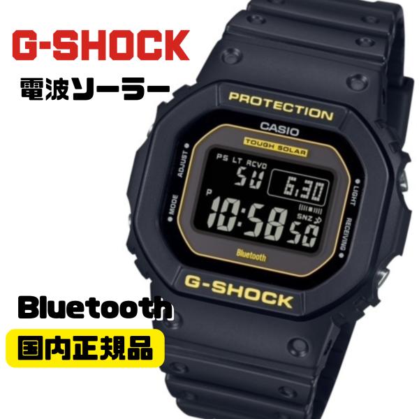 G-SHOCK GW-B5600CY-1JF Bluetooth搭載 電波ソーラー デジタル G-SHOCK GW-B5600CY-1JF Bluetooth搭載 電波ソーラー デジタル