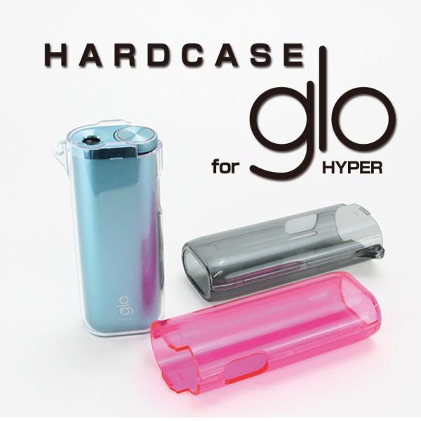 【HARD CASE for glo HYPER】「グロー ハイパー」専用ケースです。※2025年発売の「glo  HYPER」専用ケースです。「glo (初代モデル)」「glo hyper」「glo Hyper+」「glo pro sli...