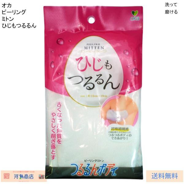 優しいピーリング効果：ゴシゴシこすらずに、軽くなでるだけで古くなった角質や皮脂汚れを落とします。超極細繊維：毛髪の約100分の1の細さの繊維が、肌に優しく、効果的に汚れを除去します。肌への負担が少ない：軽くなでるだけで汚れが落ちるため、肌へ...