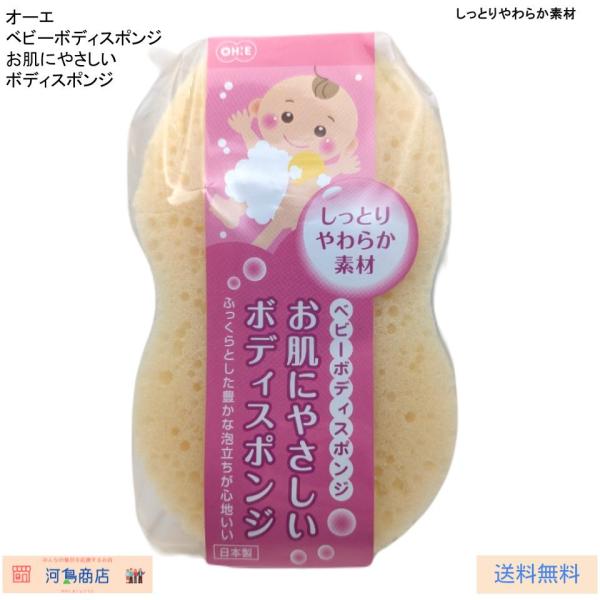 赤ちゃんのお肌に優しく設計されたボディスポンジです。 やわらかく柔軟性のある素材で、敏感なお肌を優しく包み込みながら、泡立ちがよく、赤ちゃんの全身をやさしく洗い上げます。形状で、手にフィットしやすく使いやすいのが特徴です。繊細な赤ちゃんのお...